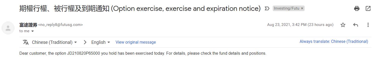 What Happens During Option Assignment/Exercise at Expiration in Moomoo ...